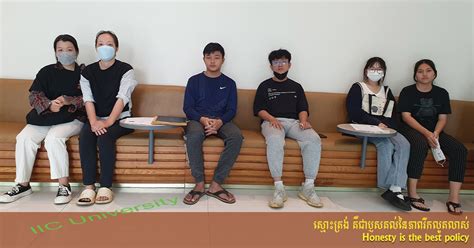 Iic University Of Technology