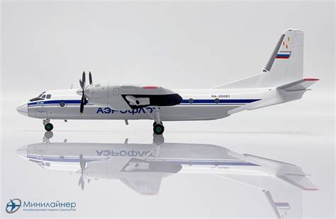 Модель самолета AviaBoss A2039_ Антонов Ан-26 Аэрофлот 1:200