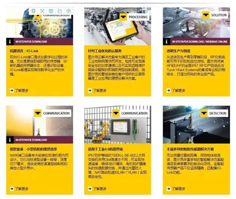数字创新乐园 持续更新中 工控新闻 自动化新闻 中华工控网