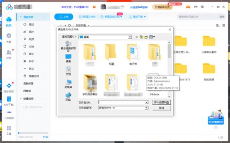 Outlook超大附件怎么发送 Outlook超大附件怎么下载 Microsoft 365 中文网