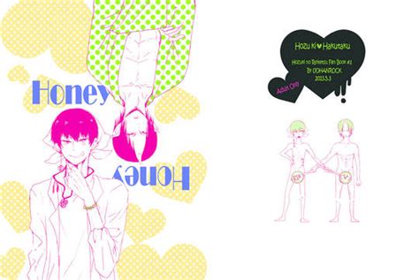 【r18】scc22鬼白鬼新刊さんぷる【リバ注意！】 Kuro