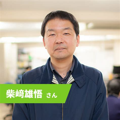 福利厚生 世田谷区社会福祉事業団