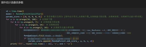 【机器学习】机器学习实验四：集成算法2（详细代码展示）机器学习实验代码 Csdn博客