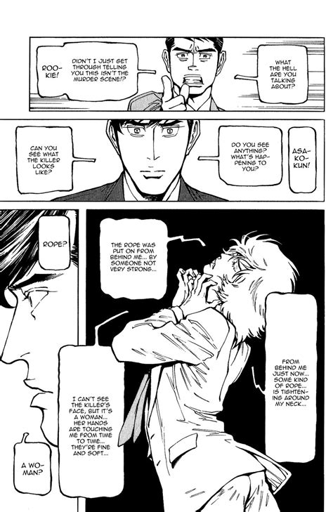 Takahashi Hidebu Stigmata Seikon Sousa Eng Page 4 Of 6