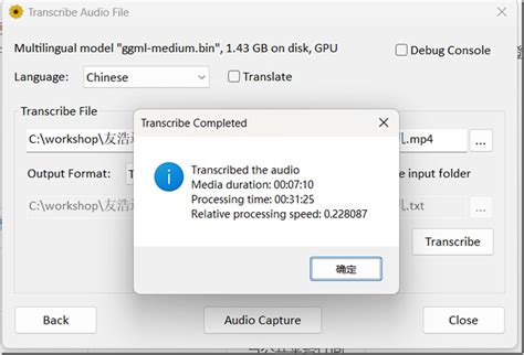 OpenAI的离线音频转文本模型 Whisper 的 NET封装项目 张善友 博客园