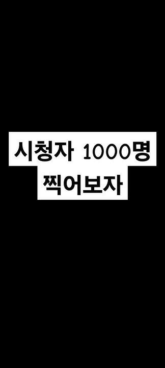 감사해요 ㆍ Youtube