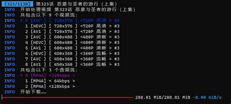 🐛 使用 Yutto 下载时，下载可能会突然停止或下载速度变为负数 · Issue 124 · Yutto Devyutto · Github