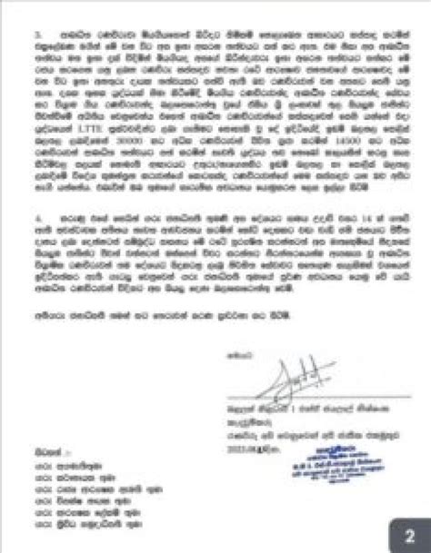 අයිතීන් කප්පාදු කරලා පවුල් අසරණ වෙලා රණවිරුවෝ ‘අපි වෙනුවෙන් අපි සටන යළි පටන් ගනී ජනාධිපතිට