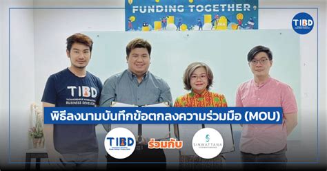 ยกระดับศักยภาพธุรกิจไทย ให้เข้าถึงทุกการลงทุน พิธีลงนามความร่วมมือ