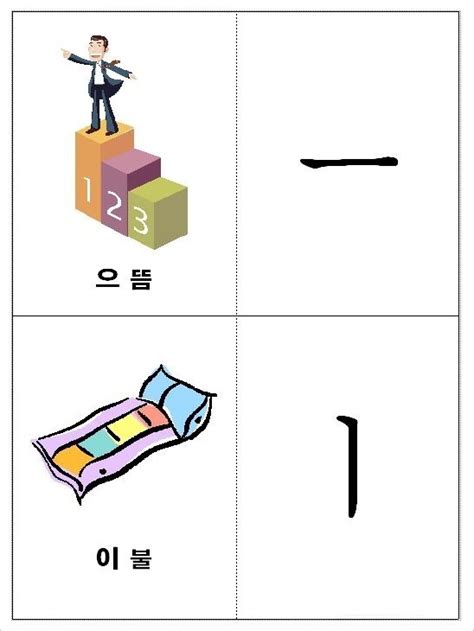 한글 자음모음 카드 네이버 블로그