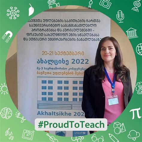 რუსუდან ლომთაძე ჩემ შესახებ