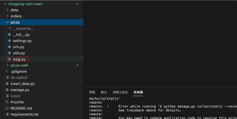 Build Single Page Application With React And Django Part 1 Deploy Django Application To Heroku