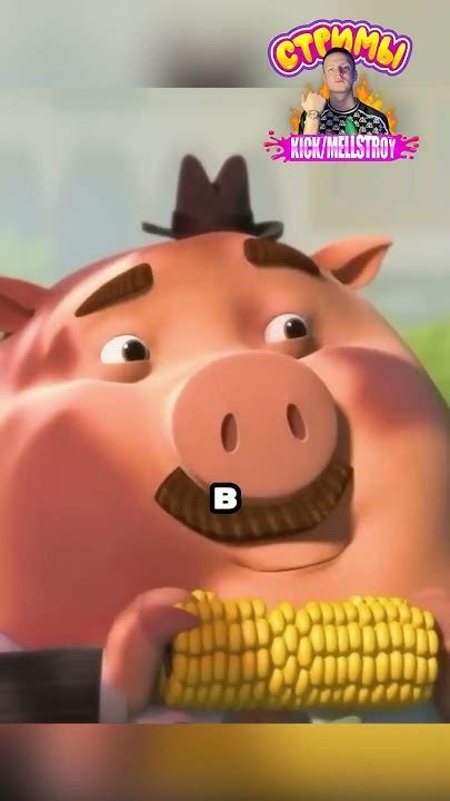 Свин влюбился в курицу фильм сериал мультфильм Youtube