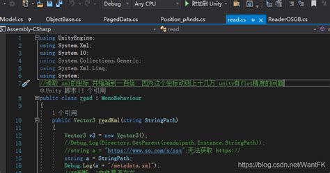 Unity 加载倾斜摄影 C解析osgbunity Osgb Csdn博客