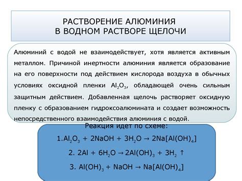 Химические свойства металлов Коррозия металлов презентация онлайн