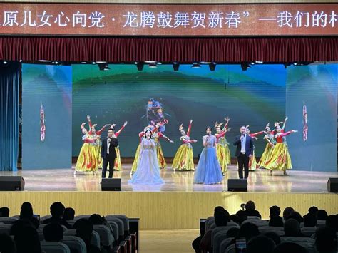 【小村大梦·乡聚村晚】2024年临泽县“陇原儿女心向党·龙腾鼓舞贺新春”——我们的村晚正式开演澎湃号·政务澎湃新闻 The Paper