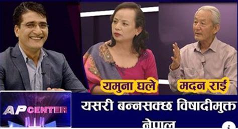 १० करोड मानिसलाई विषादीरहित खाना खुवाउने सूत्र भिडियो अन्नपूर्ण पोस्ट्