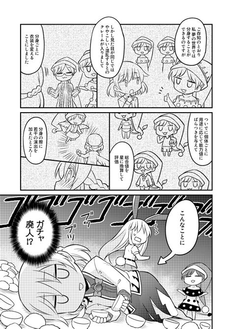 あなたのサークル「かるーあみるく」は、日曜日 東地区シブロック 57b に配置されました。 受かってましたー秋に」ととねみぎ新刊委託中の漫画