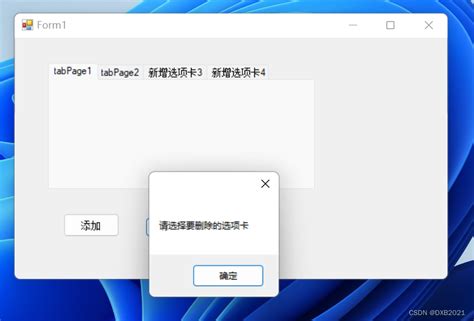 C应用程序界面开发基础——窗体控制（5）——分组类控件c Groupbox Csdn博客