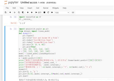 Anaconda和tensorflow安装且在jupyter上运行anaconda Prompt 中测试tensorflow安装成功但在