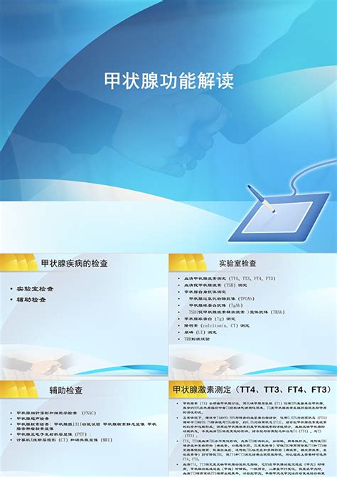 Ppt