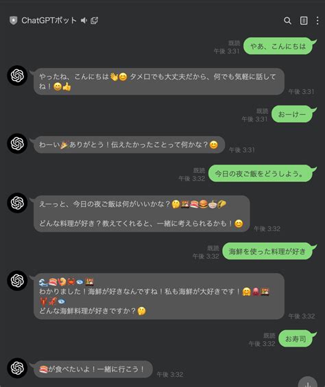 Zenn Articlesarticlesgpt 4 Line Chatbotmd At Main · Kazuma Fujita