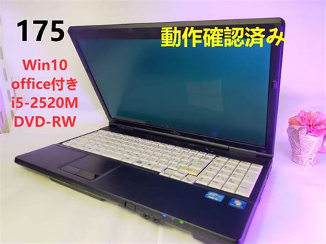 富士通ノートパソコン I5 Office2016ライセンス認証済み メルカリ