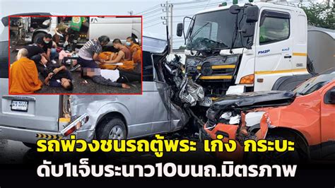 เสียชีวิต1ศพ รวมข่าวเกี่ยวกับ เสียชีวิต1ศพ เรื่องราวของเสียชีวิต1ศพ