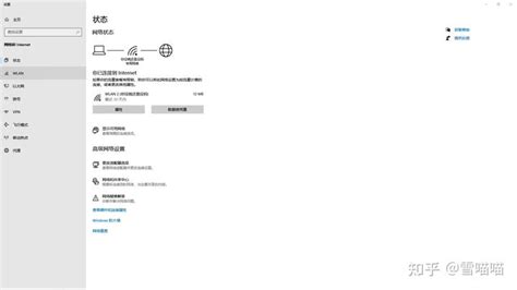 关于dns异常的修复（带最终解决方案） 知乎