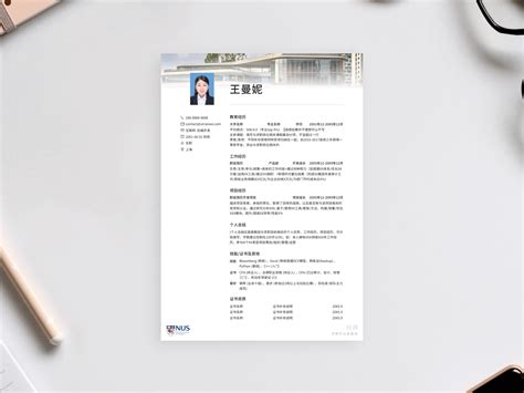 新加坡国立大学校招简历模板免费下载留学应届海归求职 知乎