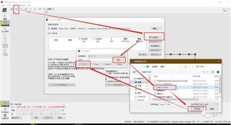 超全符号库下载 制图规范、三调、11万地形图、土地利用总体规划图 Arcgis 工程技术学习网