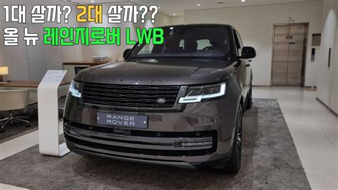 P Lwb Youtube