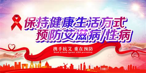 医院健康教育素材 医院健康教育模板 医院健康教育图片高速下载 设图网