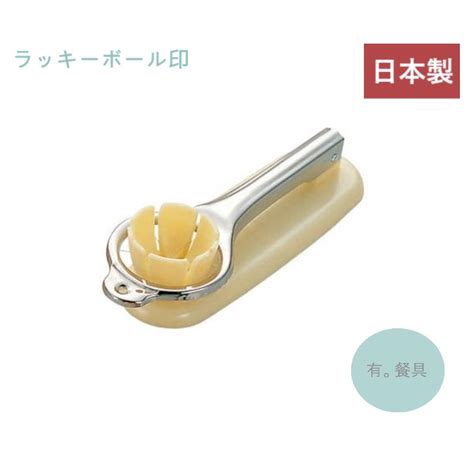 《有。餐具》日本製 花型 切蛋器 縦型玉子切器 一本線 二分割 三本線 六分割 營業適用 蝦皮購物
