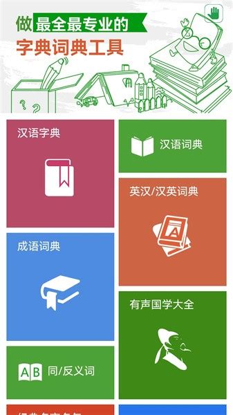 App V