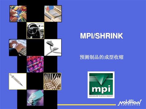 Shrink Process Word