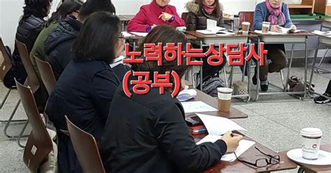 노력가 허칠선 심리상담사 숨고 숨은고수