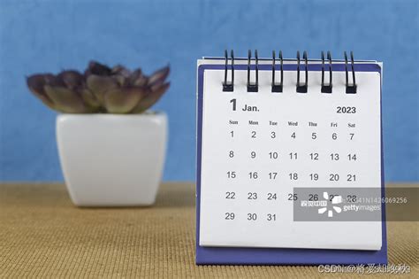 C计算日期（面向对象法）c 日期计算 Csdn博客