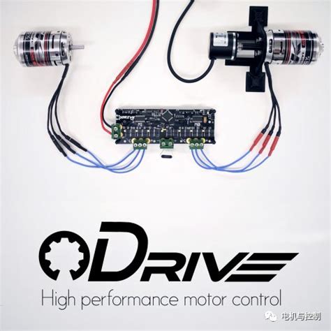 高性能开源伺服器odrive Csdn博客