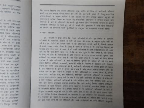 85 Questions With Answers In Edge Detection Science Topic