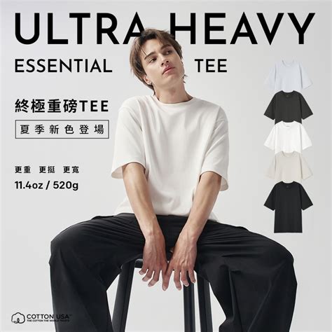 Jerscy 終極重磅tee 重磅短t 短t T恤 素t 114oz厚磅不透膚不激凸 1310003 蝦皮購物