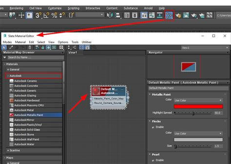 如何将动画对象从 3ds Max 导出到 Infraworks