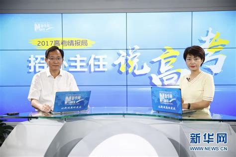 武漢理工大學黨委副書記趙經：搭建創新創業平台 每日頭條