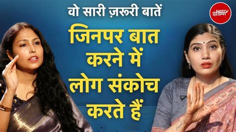 Sex Education से जुड़ी ऐसी बातें जिन्हें जानना बहुत जरूरी है Dr