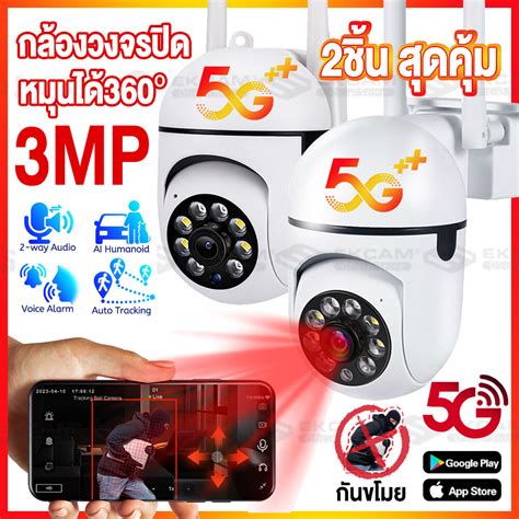 5g Wifi กล้องวงจรปิด 3ล้านพิกเซล 2 4ghz 5ghz Ip Camera Hd 3mp กล้องวงจร