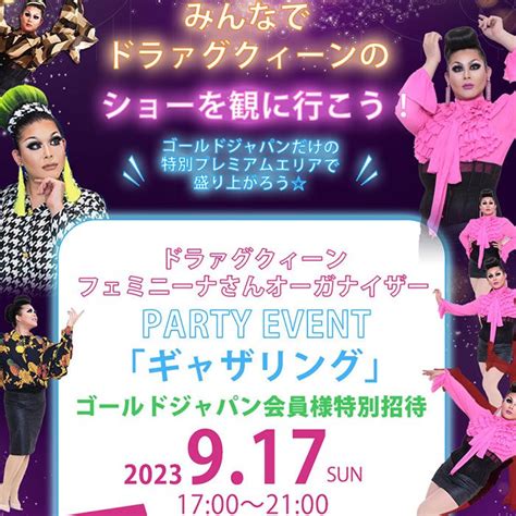 イベントはこうやって開催されている！イベント企画の裏側を大公開♡
