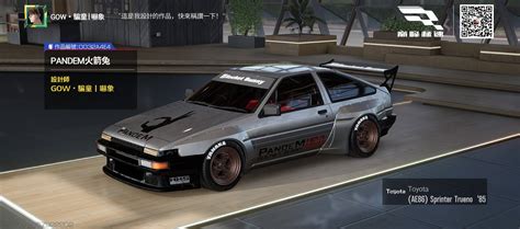 《巔峰極速 Racing Master》玩家俱樂部 再新增一輛火箭兔成員🎉 Facebook