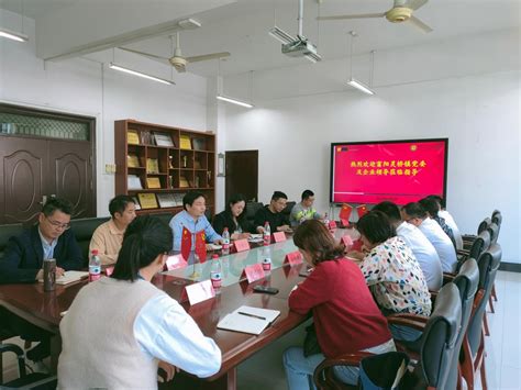 【主题教育】学院与灵桥镇开展“校企地共建，助推产教融合发展”主题教育调查研究座谈会 浙江科技大学自动化与电气工程学院