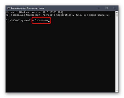 فشل نظام التكوين في التهيئة في Windows 10