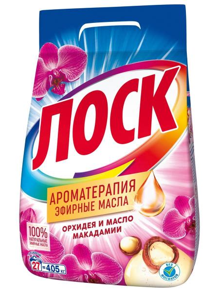 Порошок стиральный ЛОСК (Losk) Ароматерапия Орхидея и масло макадамии ...
